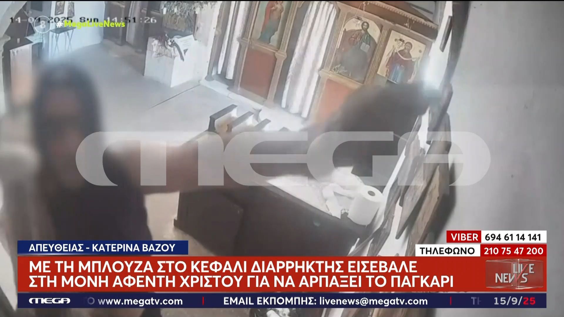Κρήτη: Διαρρήκτης εισέβαλε σε εκκλησία για να αρπάξει το παγκάρι