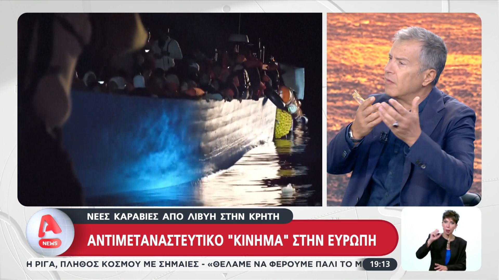 Αντιμεταναστευτικό "κίνημα" στην Ευρώπη - Το σχόλιο του Σταύρου Θεοδωράκη