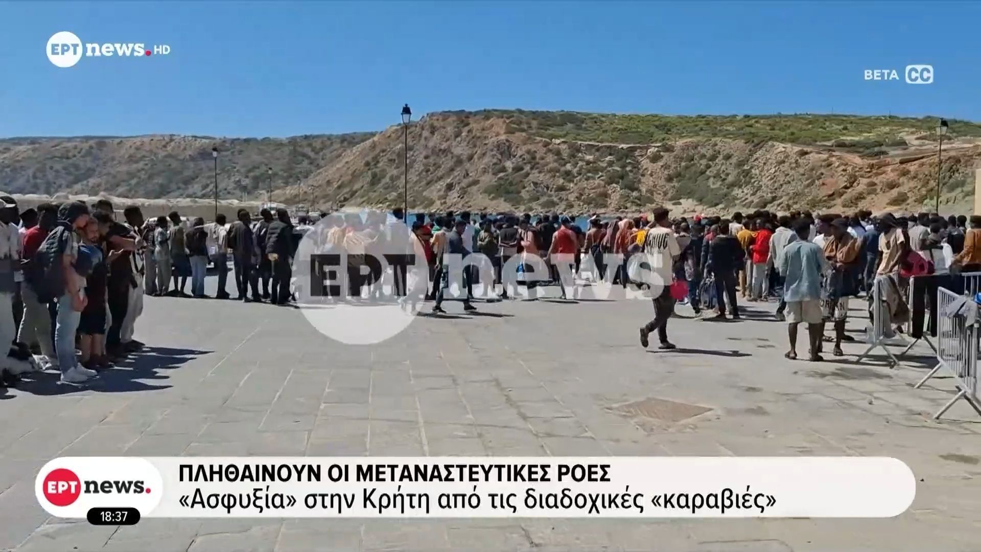 Πληθαίνουν οι μεταναστευτικές ροές: «Ασφυξία» στην Κρήτη από τις ...