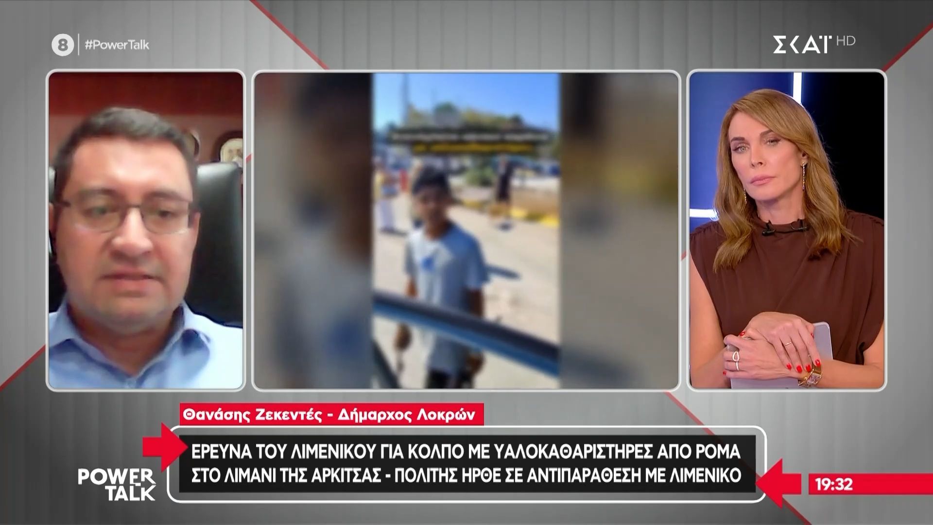 Δημ. Λοκρών για περιστατικό στο λιμάνι Αρκίτσας: «Αυτή είναι η ...