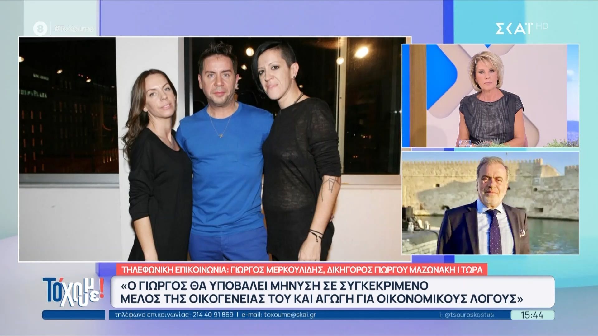 Ο δικηγόρος του Γ. Μαζωνάκη στον ΣΚΑΪ: «Όταν η αδερφή του έμαθε πως ...