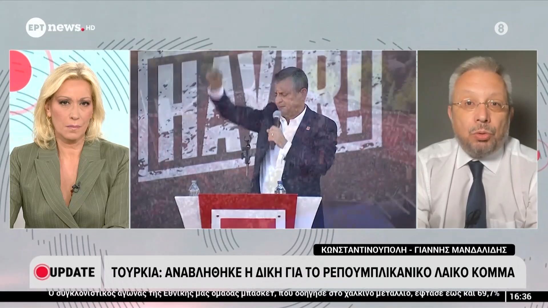 Πολιτική αναταραχή στην Τουρκία με δεκάδες συλλήψεις