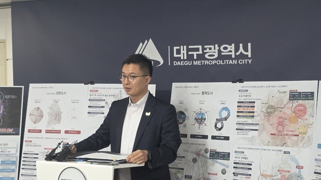 2040 대구 핵심 키워드 ‘글로벌’, ‘미래산업 혁신’, ‘삶의 질 향상’…초연결도시 대구, 메가시티 청사진