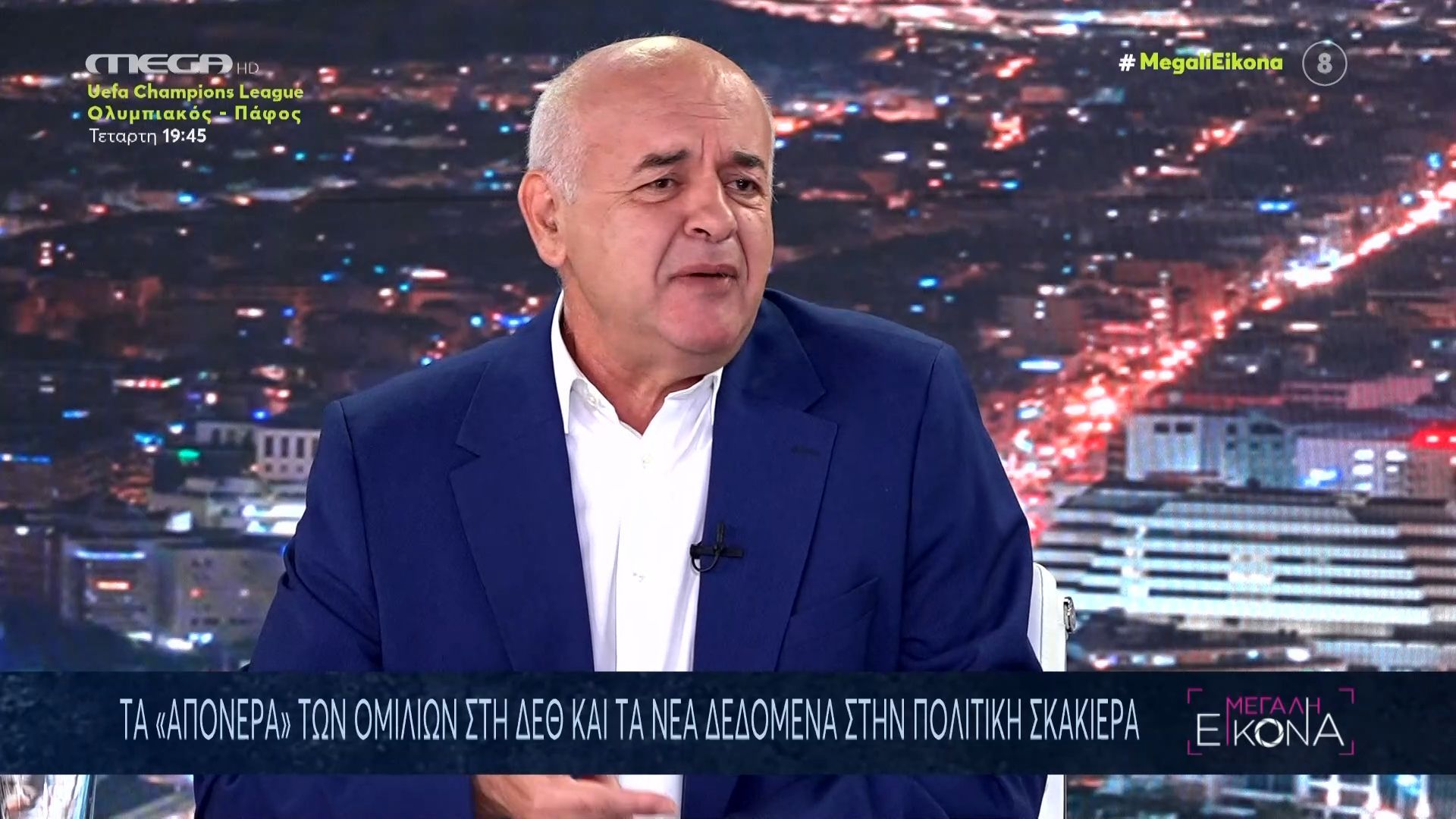 Ν. Καραθανασόπουλος, ΚΚΕ: «Έχουμε χώρο για την πολεμική οικονομία και ...