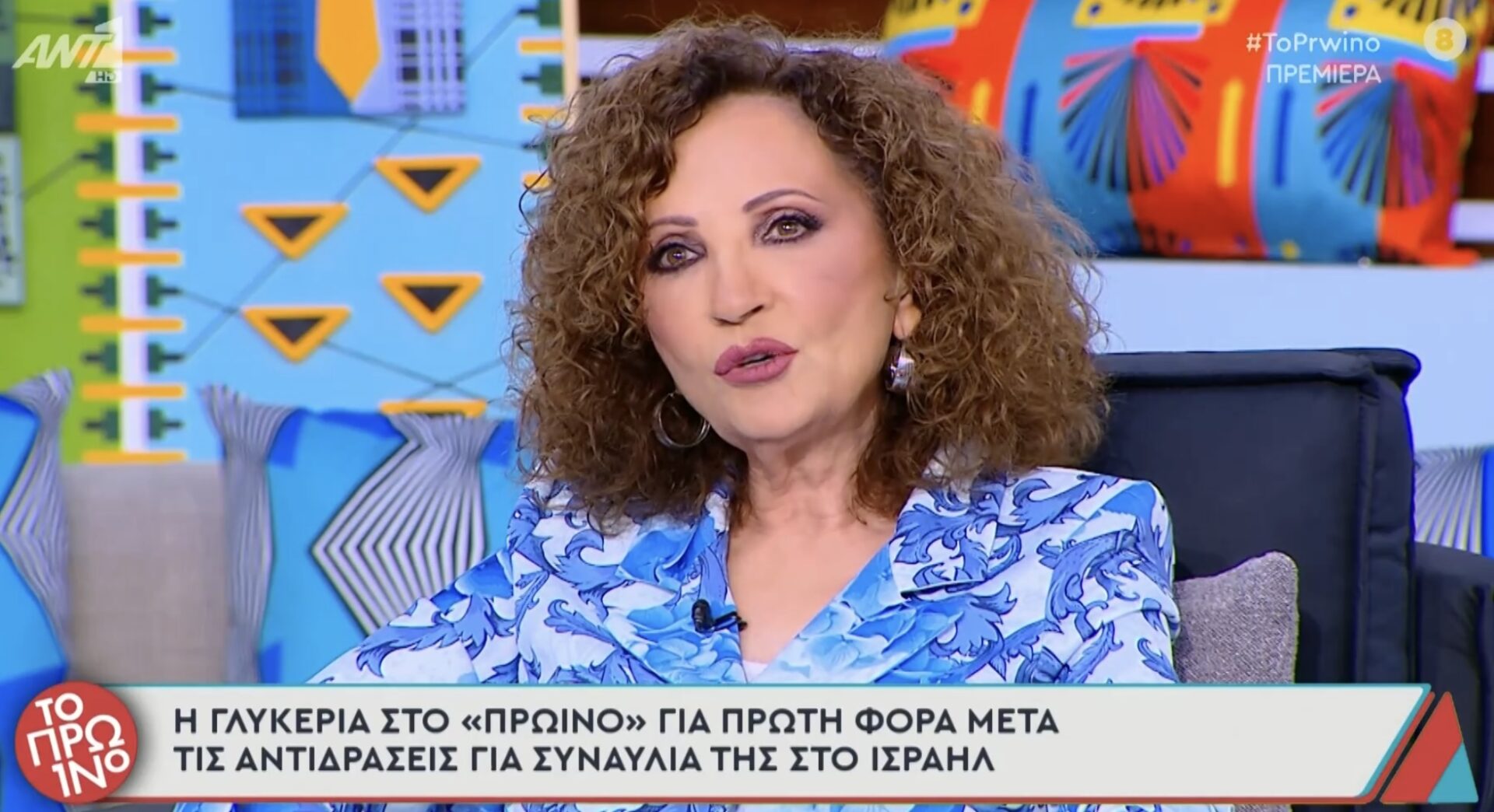 Σάλος με την Γλυκερια στην εκπομπή του Γιώργου Λιάγκα: Μιλαει για πρώτη ...