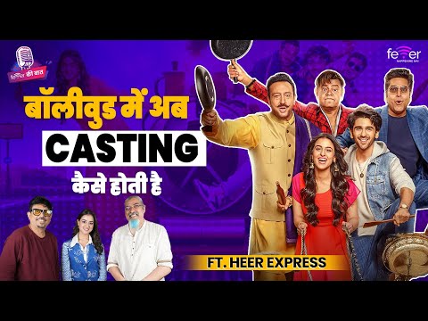Heer Express Cast Spills Bollywoods Untold Truths Umesh Shukla Fever Ki ...