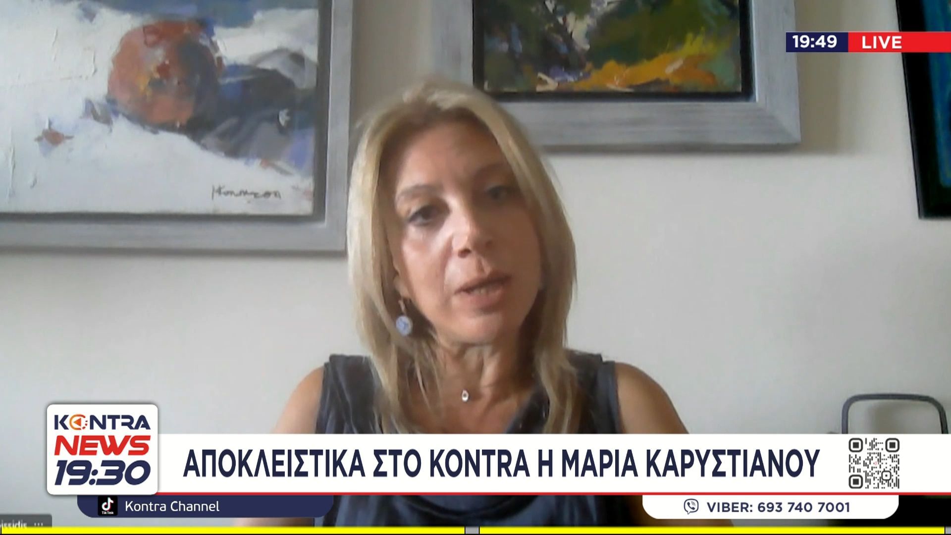 Τέμπη - Καρυστιανού: Εκλεισαν την ανάκριση για να συγκαλυφθεί η ...