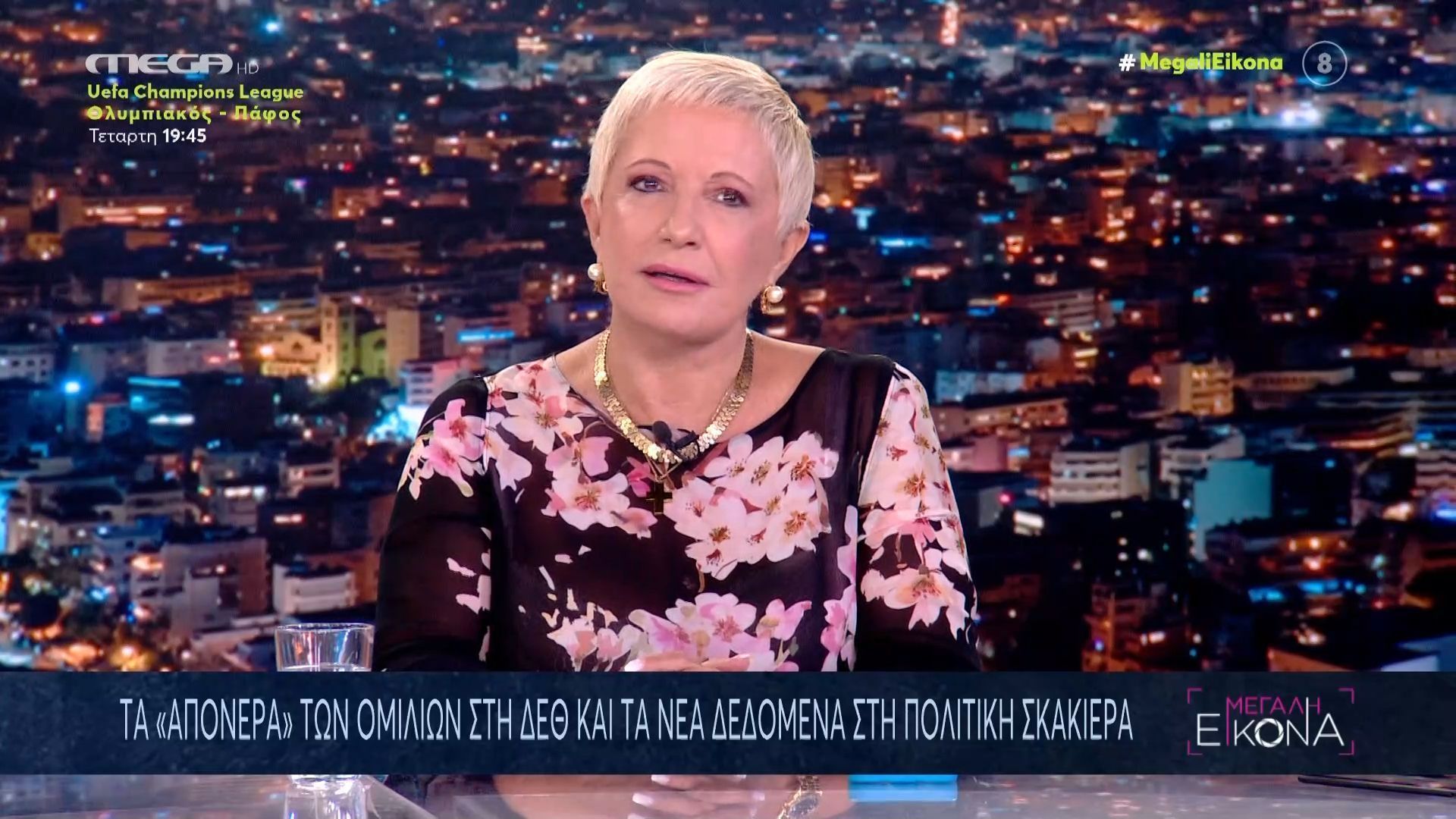 Χρ. Κοραή: «Έρχονται ”βόμβες” – Δύσκολη στιγμή για την κυβέρνηση…»