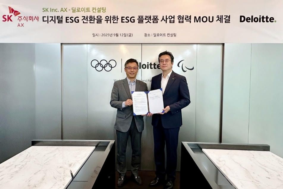 딜로이트 컨설팅, SK AX와 '디지털 ESG 전환' MOU 체결