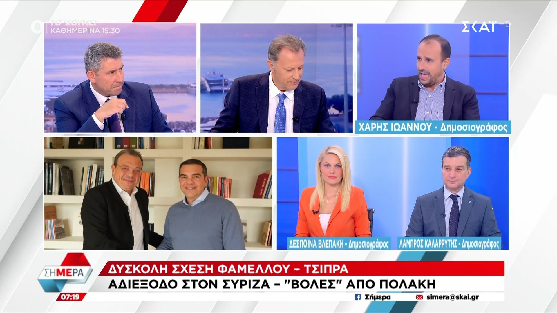 Χ. Ιωάννου για Π. Σεμερτζίδου: «Είναι μία επιβεβαίωση ότι είναι ...