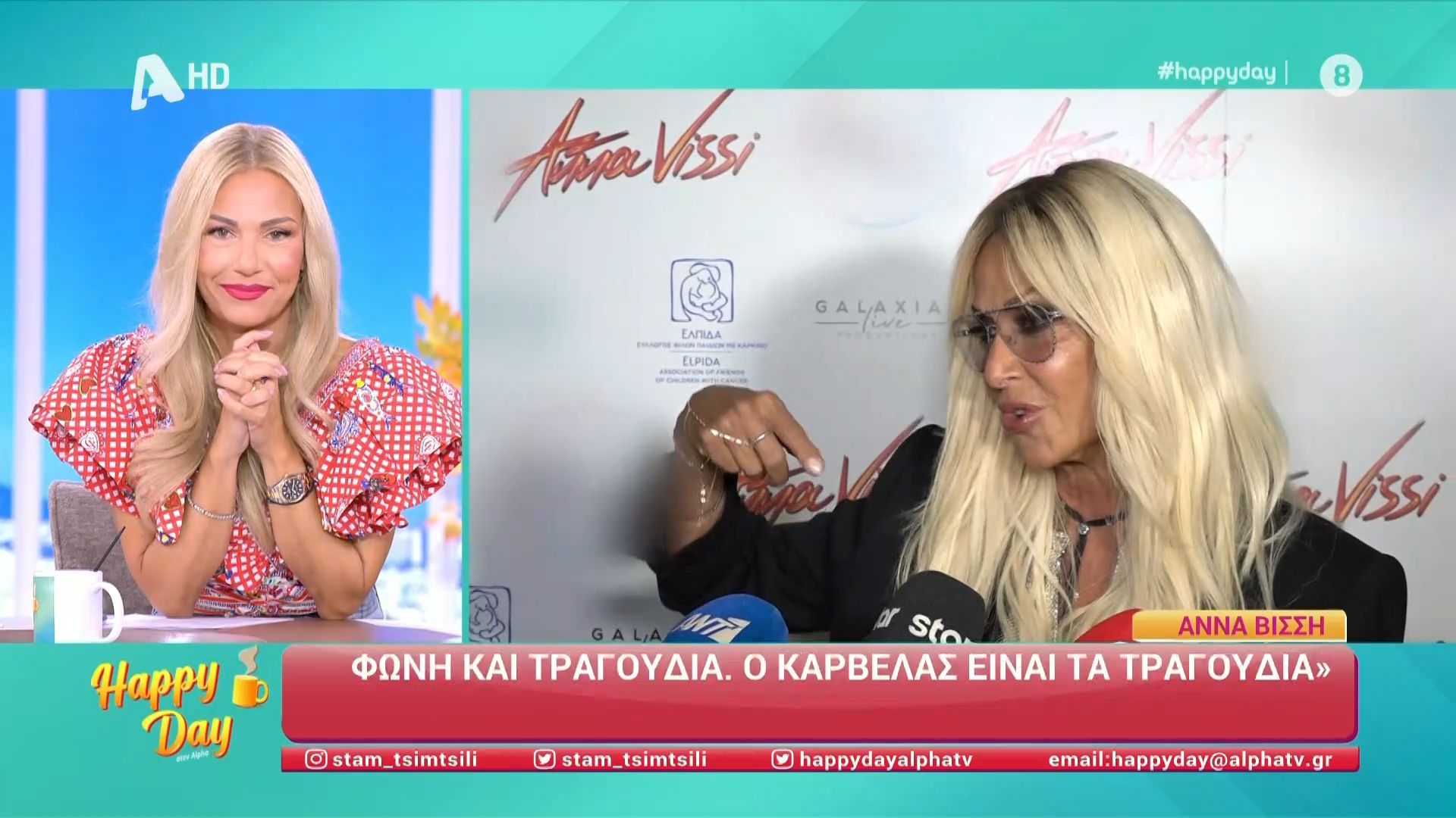 Α. Βίσση: «Κάνω διατροφή, γυμναστική και είμαι αγνή χωρίς ουσίες, και ...