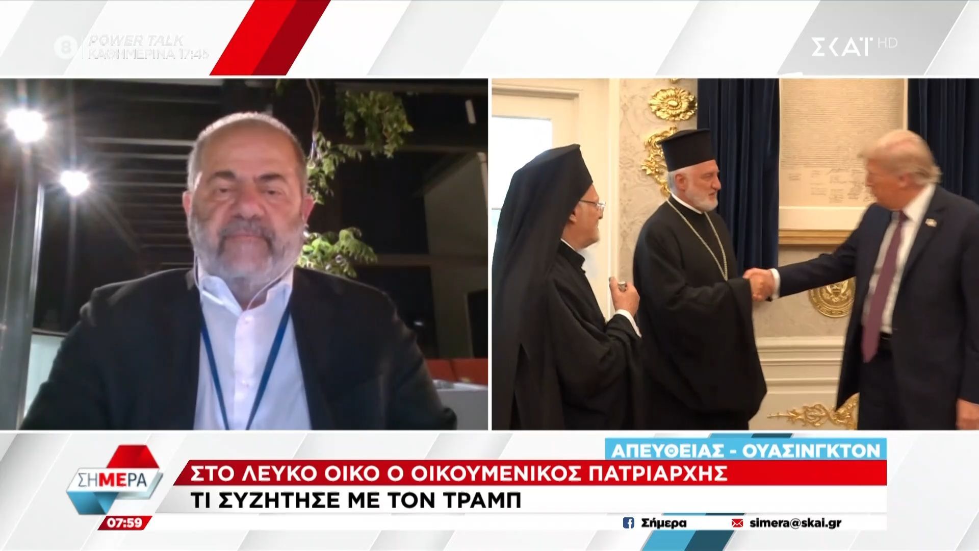 Μ. Ιγνατίου: «Οι ΗΠΑ δεν πρόκειται να αλλάξουν ποτέ την πολιτική του ...