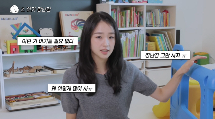 Son Yeon-jae, 7.2 billion won, is feuding with her husband ♥ because of ...