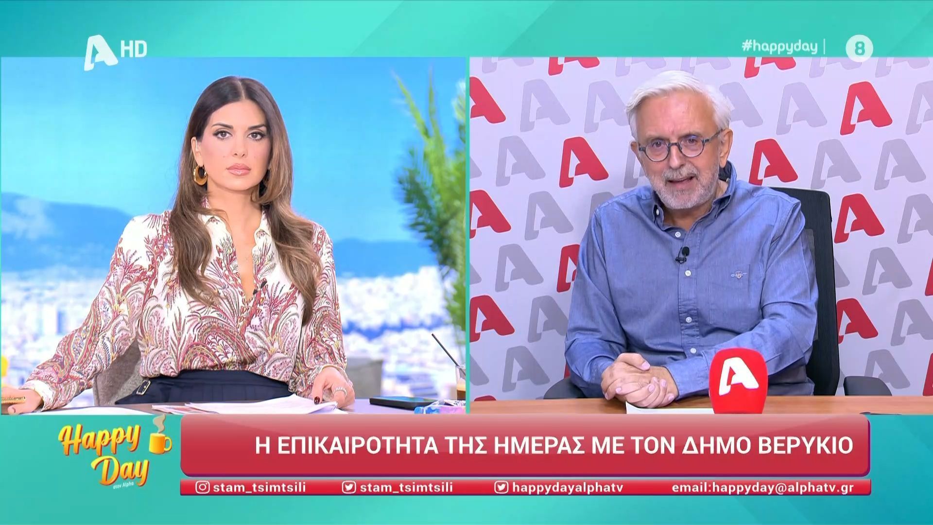 Δ. Βερύκιο: «Θα ήταν επιτυχία της Μ. Καρυστιανού αν κάνει κόμμα να έχει ...