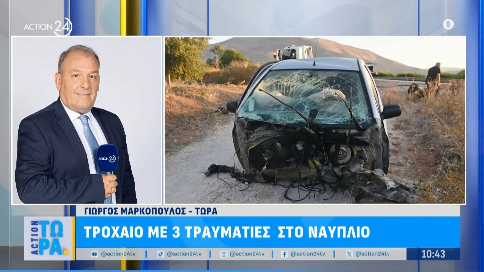 Ναύπλιο: Τροχαίο με τρεις τραυματίες