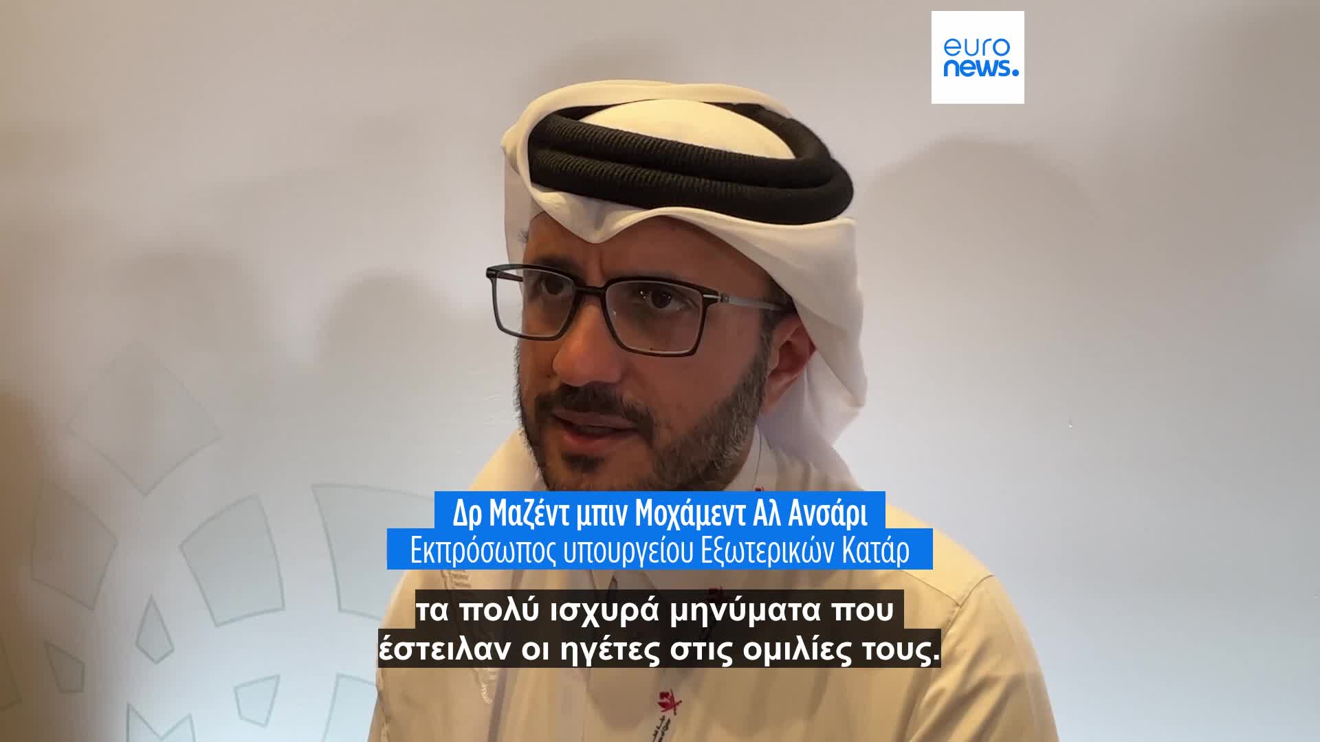 Αραβο-ισλαμική έκτακτη σύνοδος κορυφής: Διχασμός για το ισραηλινό ...