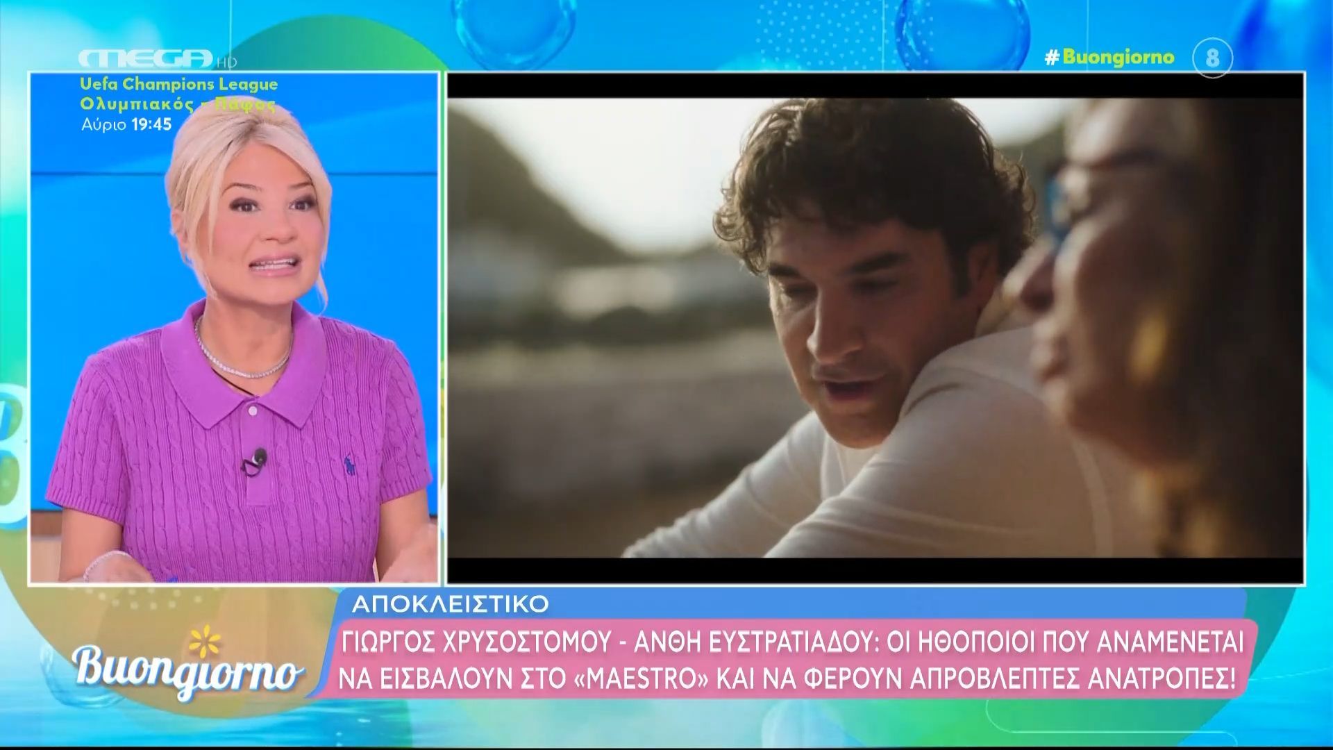 Αποκλειστικό: Οι ηθοποιοί που θα "εισβάλλουν" στην 4η σεζόν του "Maestro"