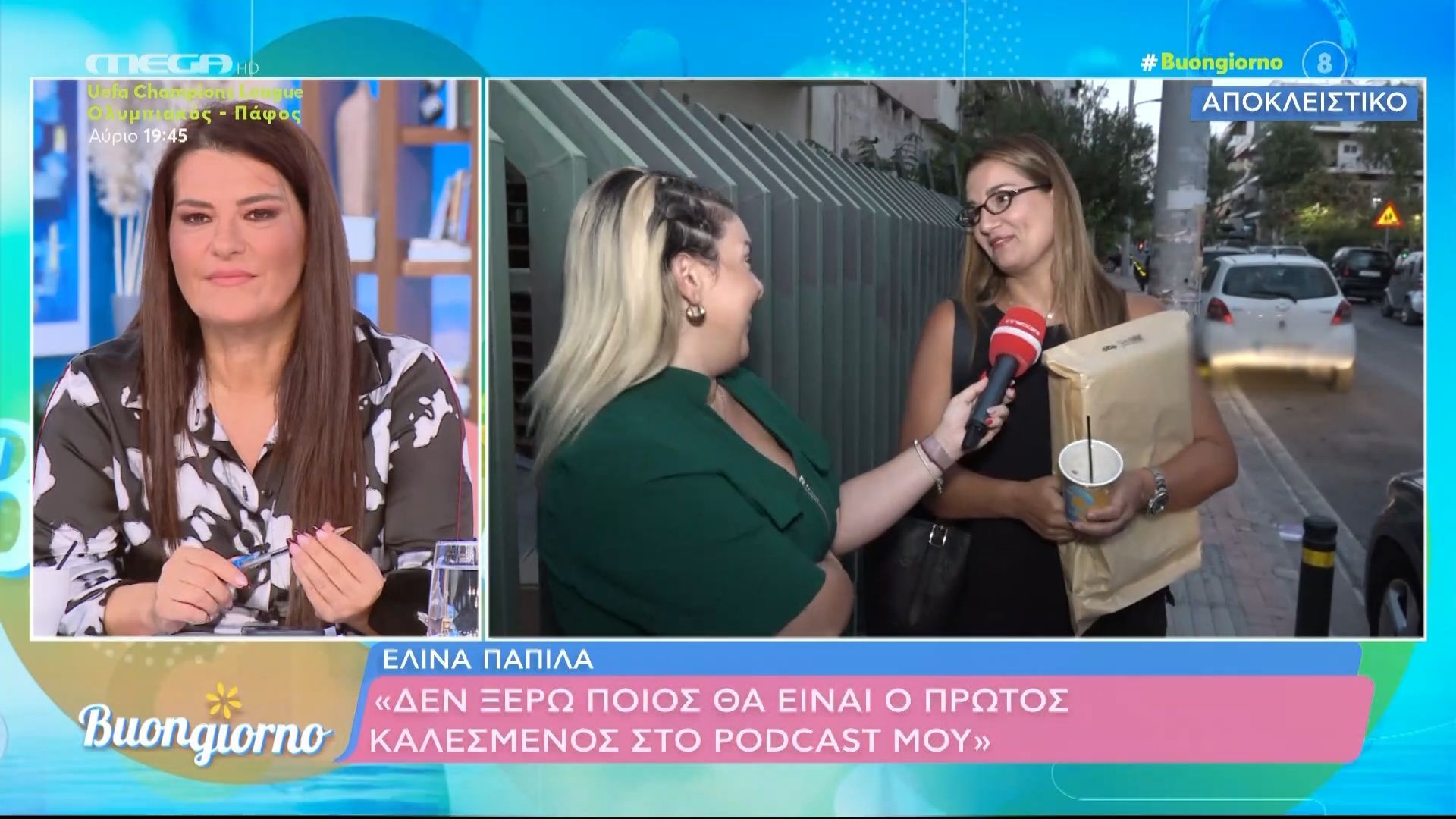 Ε. Παπίλα: «Έχω κάνει συζητήσεις για μεσημεριανό, αλλά δεν έχει ...