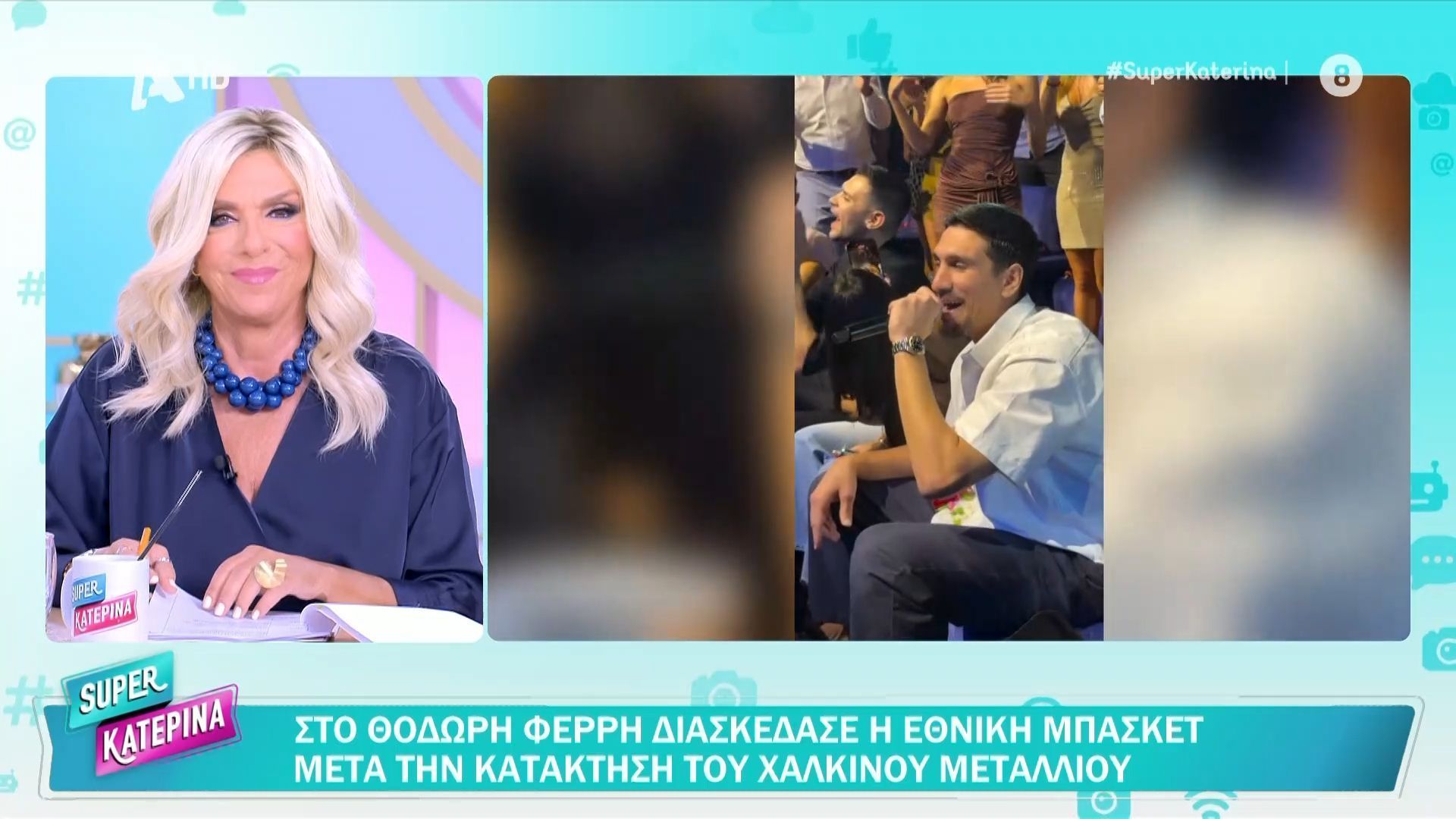 «Με τον Γιάννη, τον Λαρεντζάκη, με τον Σλούκα και τα άλλα παιδιά ...