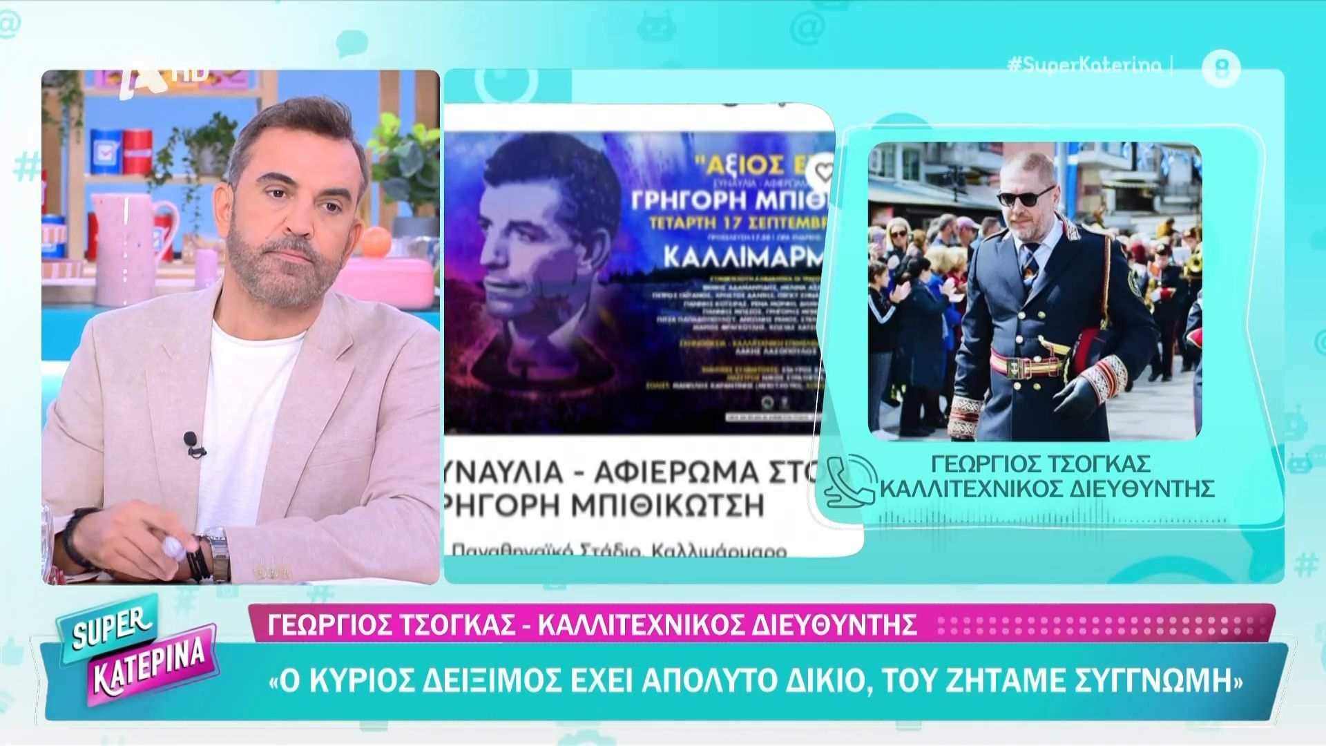 Γ. Τσόγκας για Ά. Δείξιμο: «Ο κύριος Δείξιμος έχει απόλυτο δίκιο, του ...
