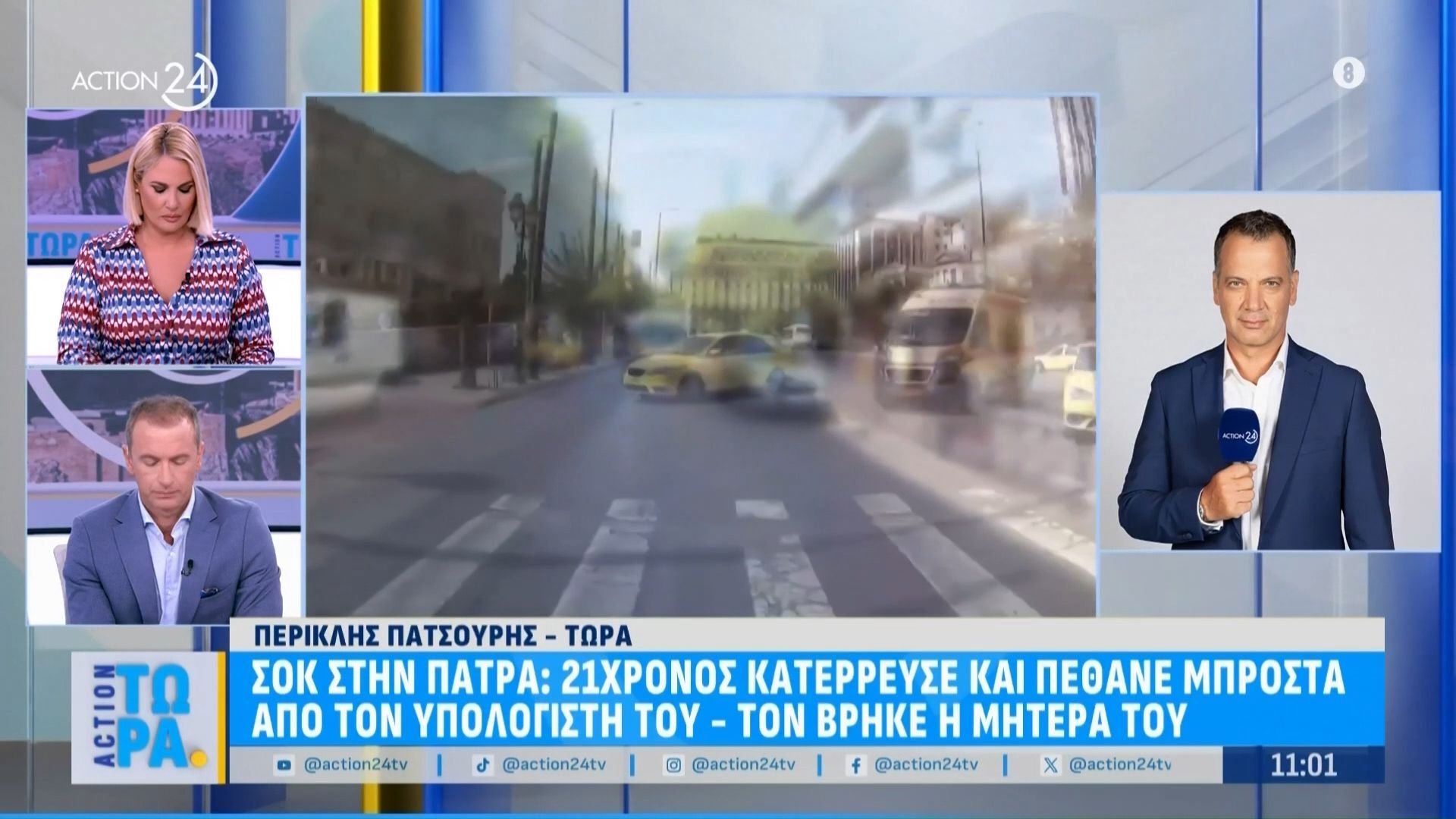 Σοκ στην Πάτρα: 21χρονος κατέρρευσε και πέθανε μπροστά από τον ...