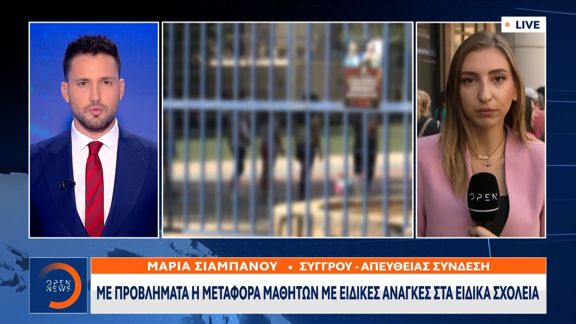 Δάσκαλοι: Έναρξη της χρονιάς με 10.000 κενές θέσεις στην πρωτοβάθμια ...