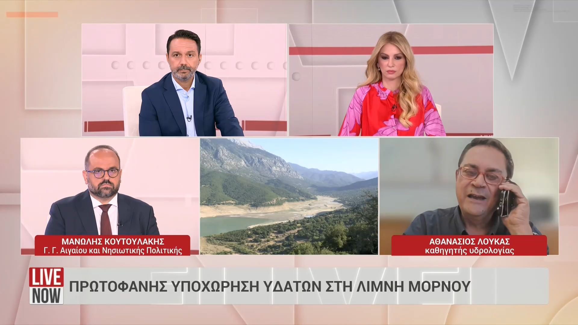 Μ. Κουτουλάκης στο ΕΡΤΝews: Οι παρεμβάσεις για την αντιμετώπιση της ...