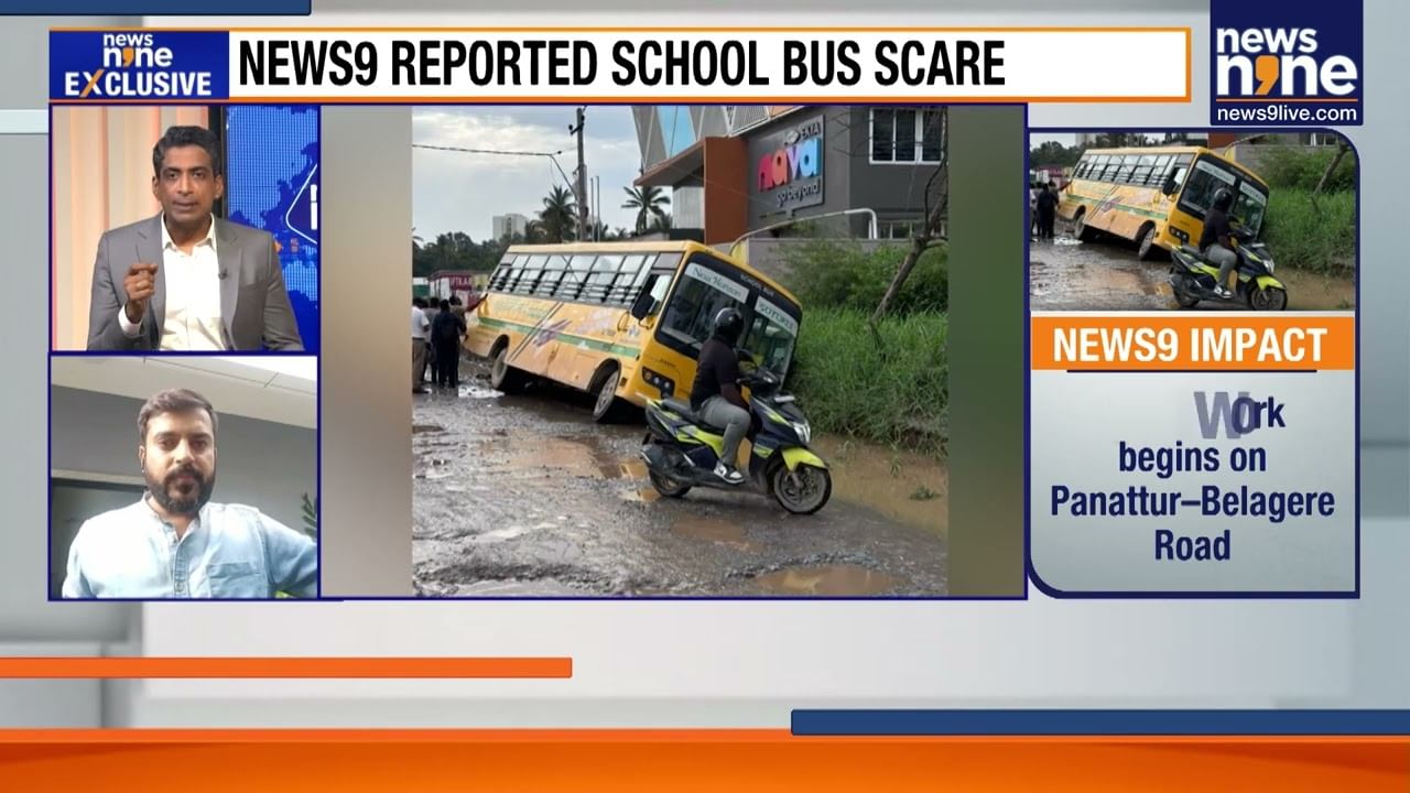 News9 impact: Repairs begin after school bus pothole scare in Bengaluru
