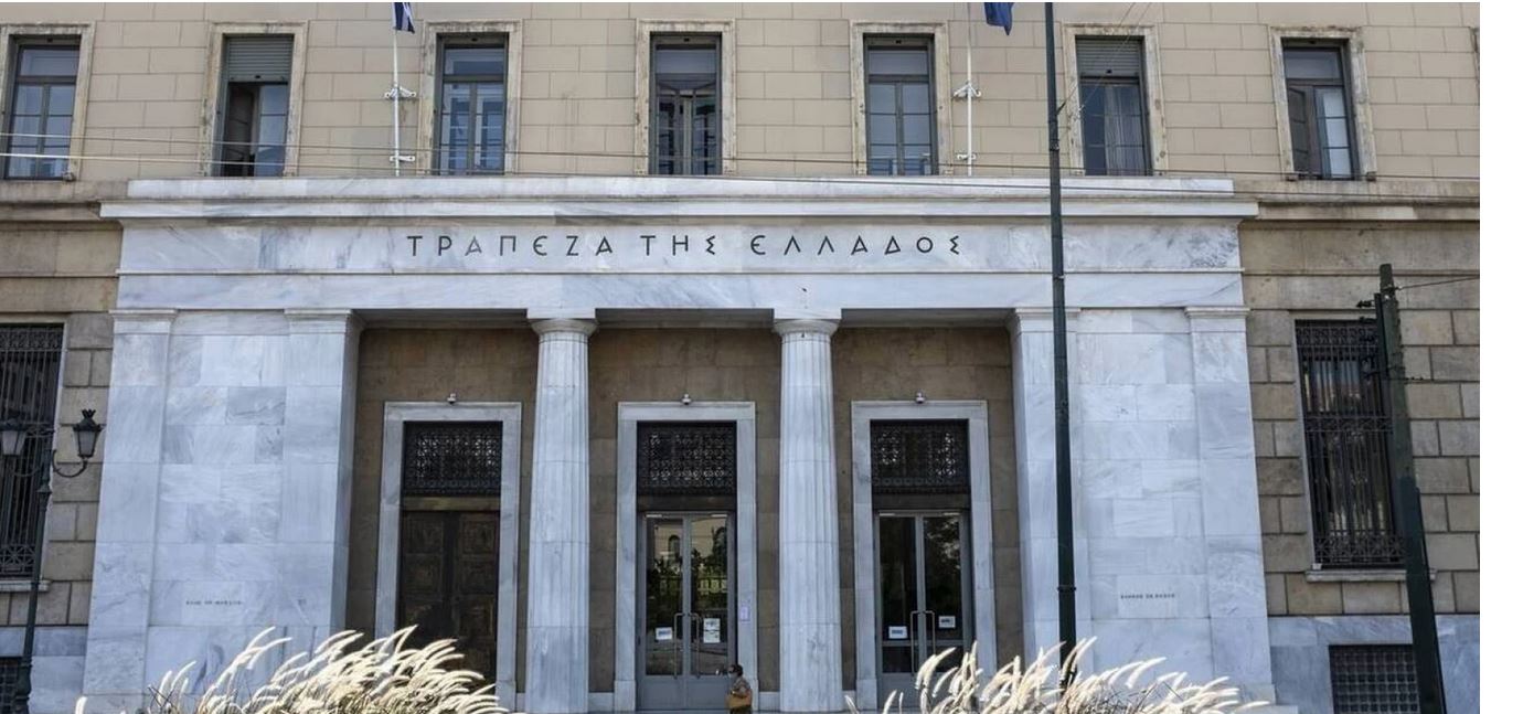 Τράπεζα της Ελλάδος: Στα 8,1 δισ. ευρώ το πρωτογενές πλεόνασμα του ...