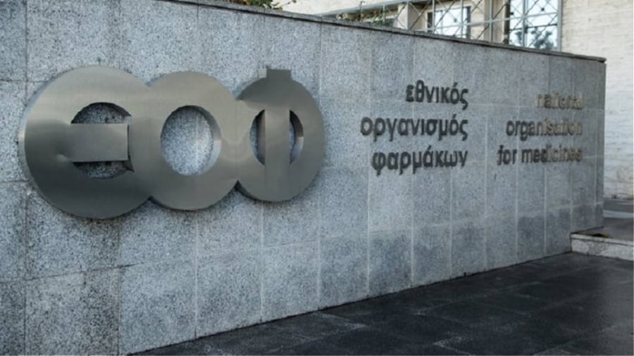 ΕΟΦ: Ανακαλείται φάρμακο για την έλλειψη σιδήρου και την αναιμία