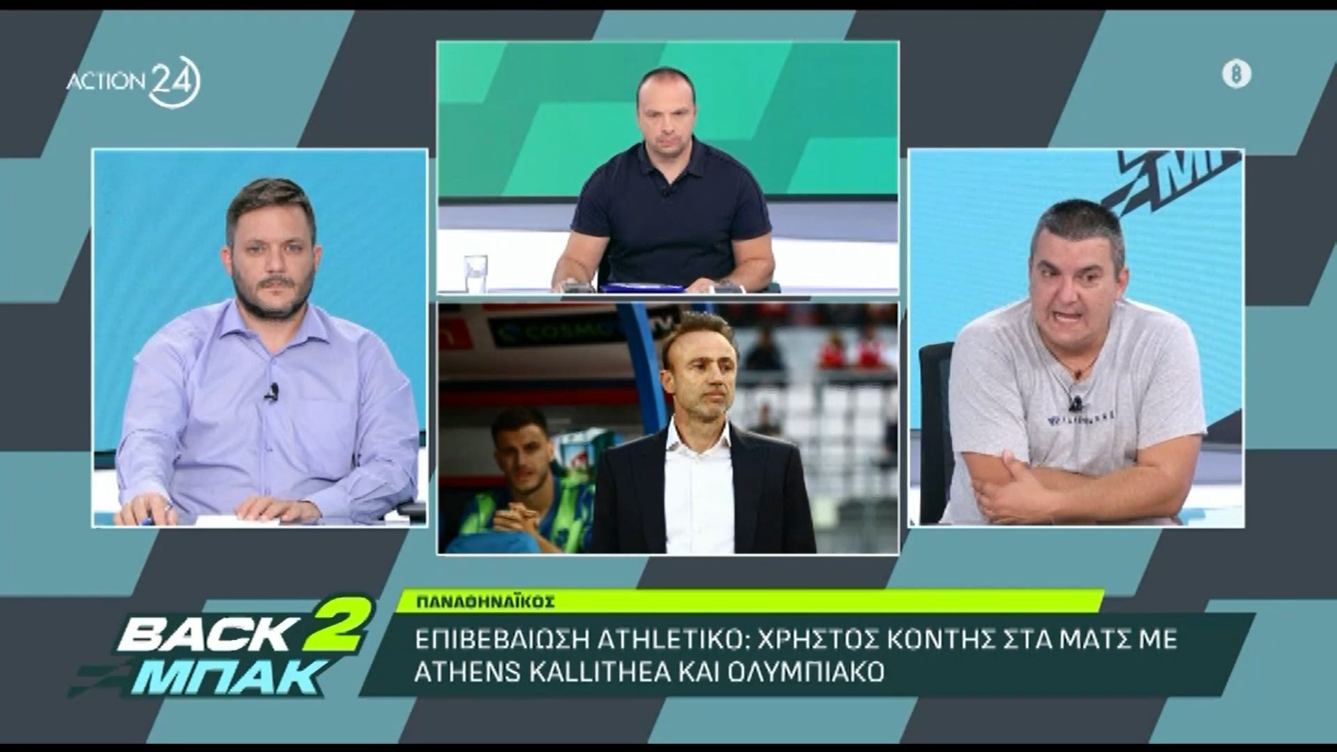 Παναθηναϊκός: Με Κόντη στον πάγκο για τα επόμενα ματς και με μόνιμη ...