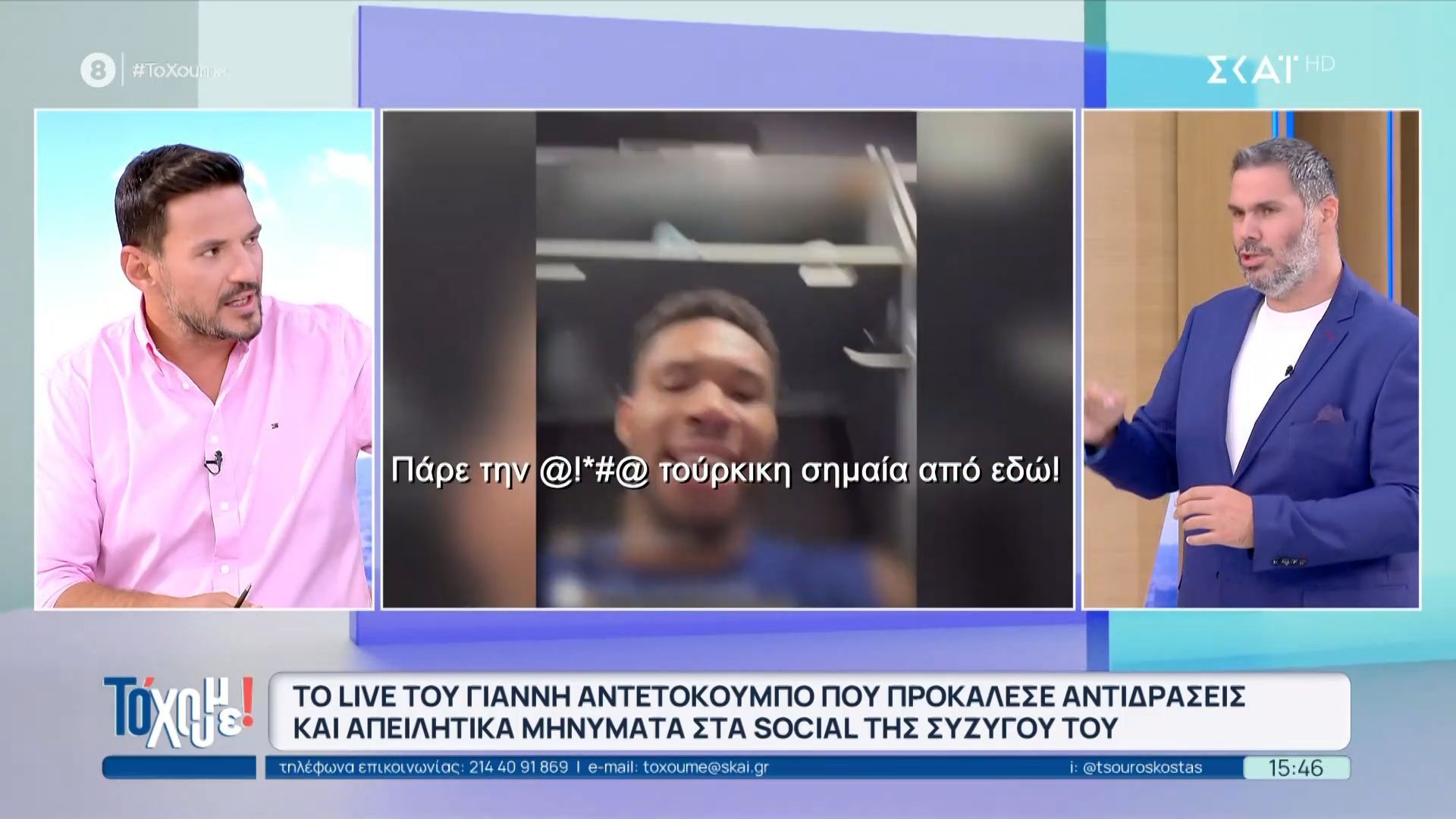 Το live του Γιάννη Αντετοκούνμπο που προκάλεσε αντιδράσεις και ...