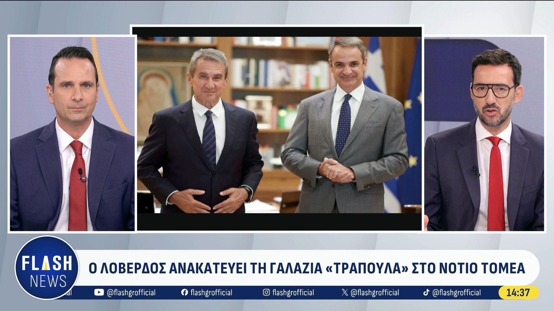 Το παρασκήνιο της προσχώρησης του Ανδρέα Λοβέρδου στη ΝΔ