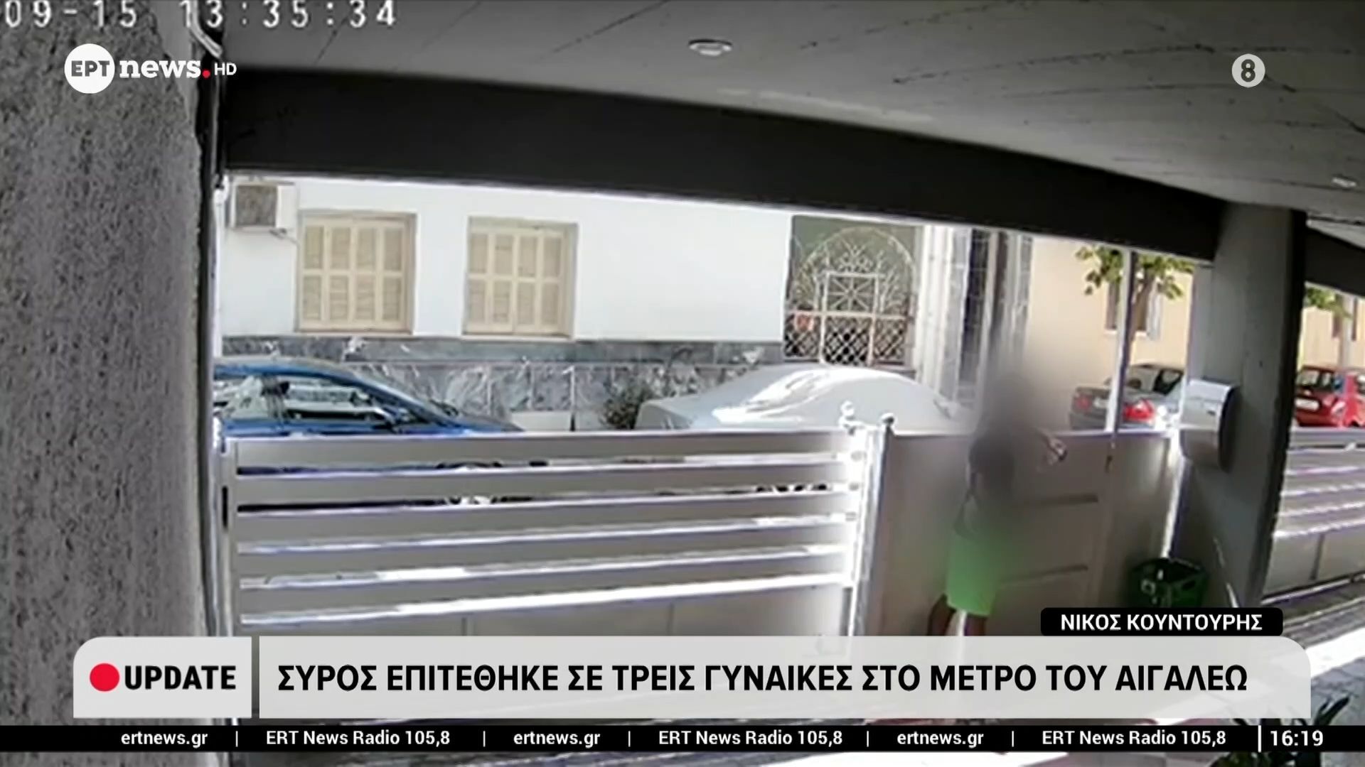 Σύρος επιτέθηκε σε τρεις γυναίκες στο μετρό του Αιγάλεω