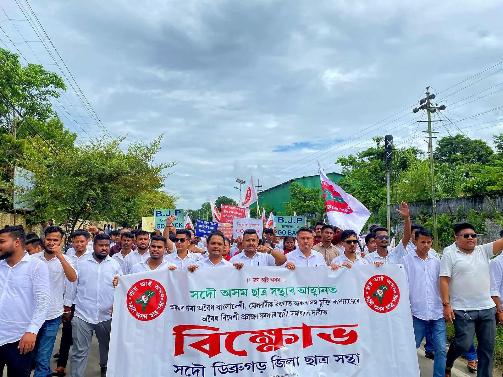 AASU protests in Dibrugarh, demands strict implementation of Assam ...