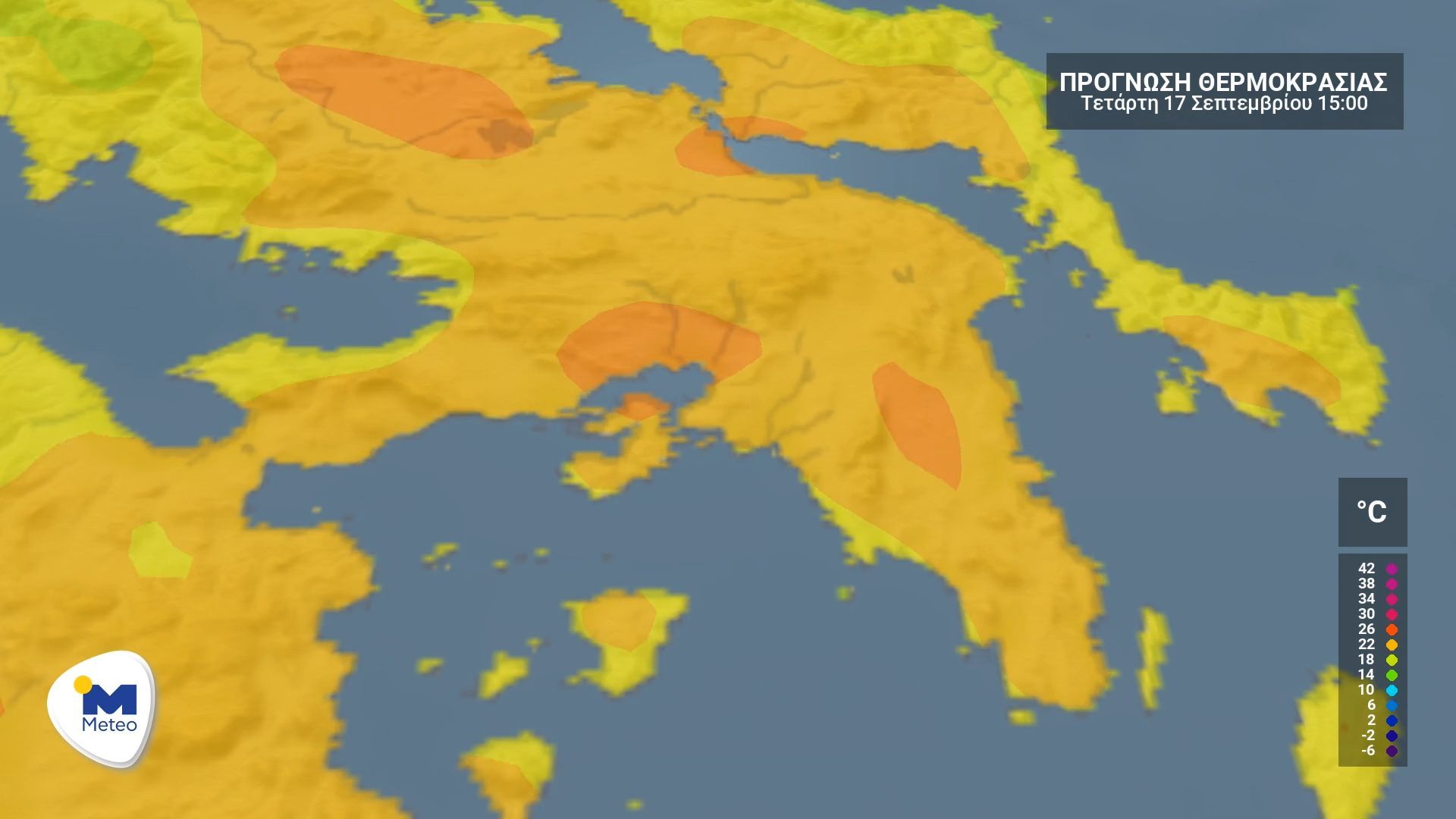Αττική: Ο καιρός για την Τετάρτη 17 Σεπτεμβρίου