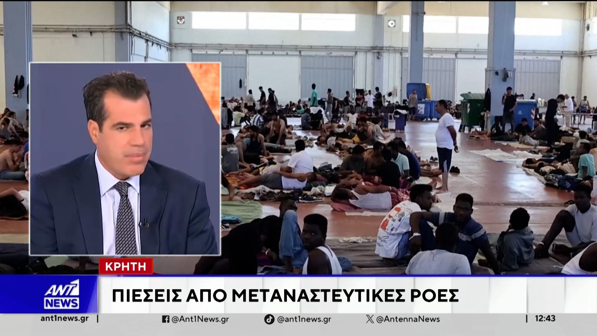 Πιέσεις από τις μεταναστευτικές ροές στην Κρήτη