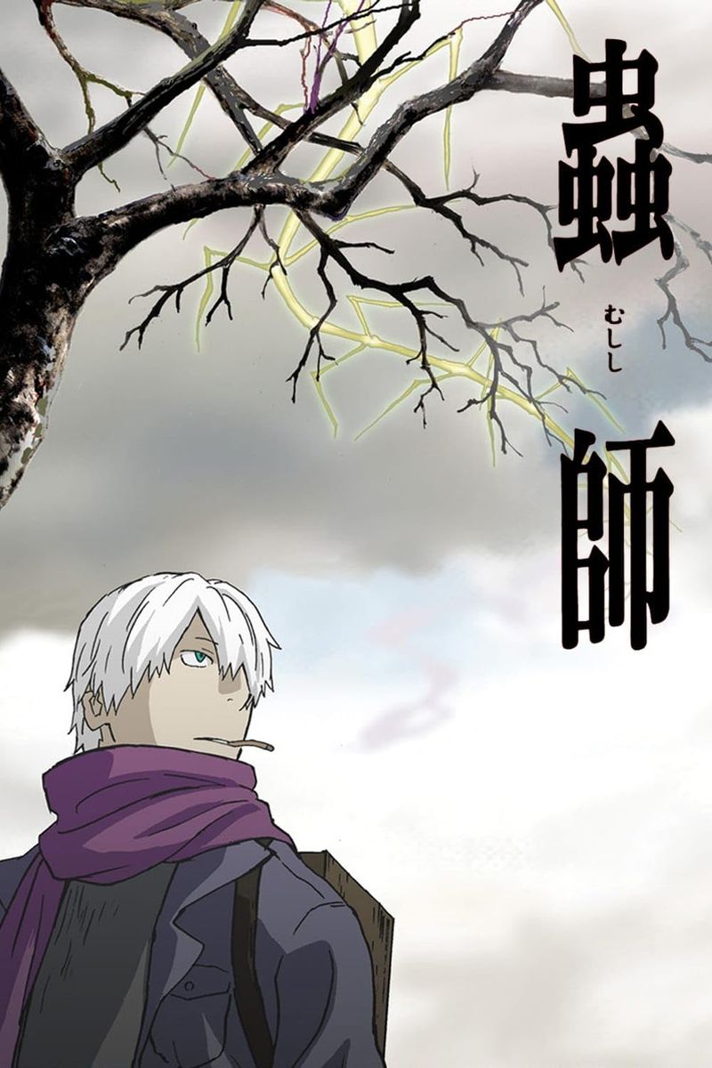 18 Lesser-Known Anime Totally Worth Watching
