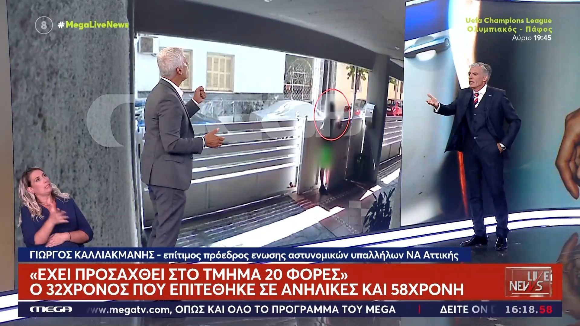 Αιγάλεω - Γ. Καλλιακμάνης: «Τους πιάνει η αστυνομία και ακόμα ...