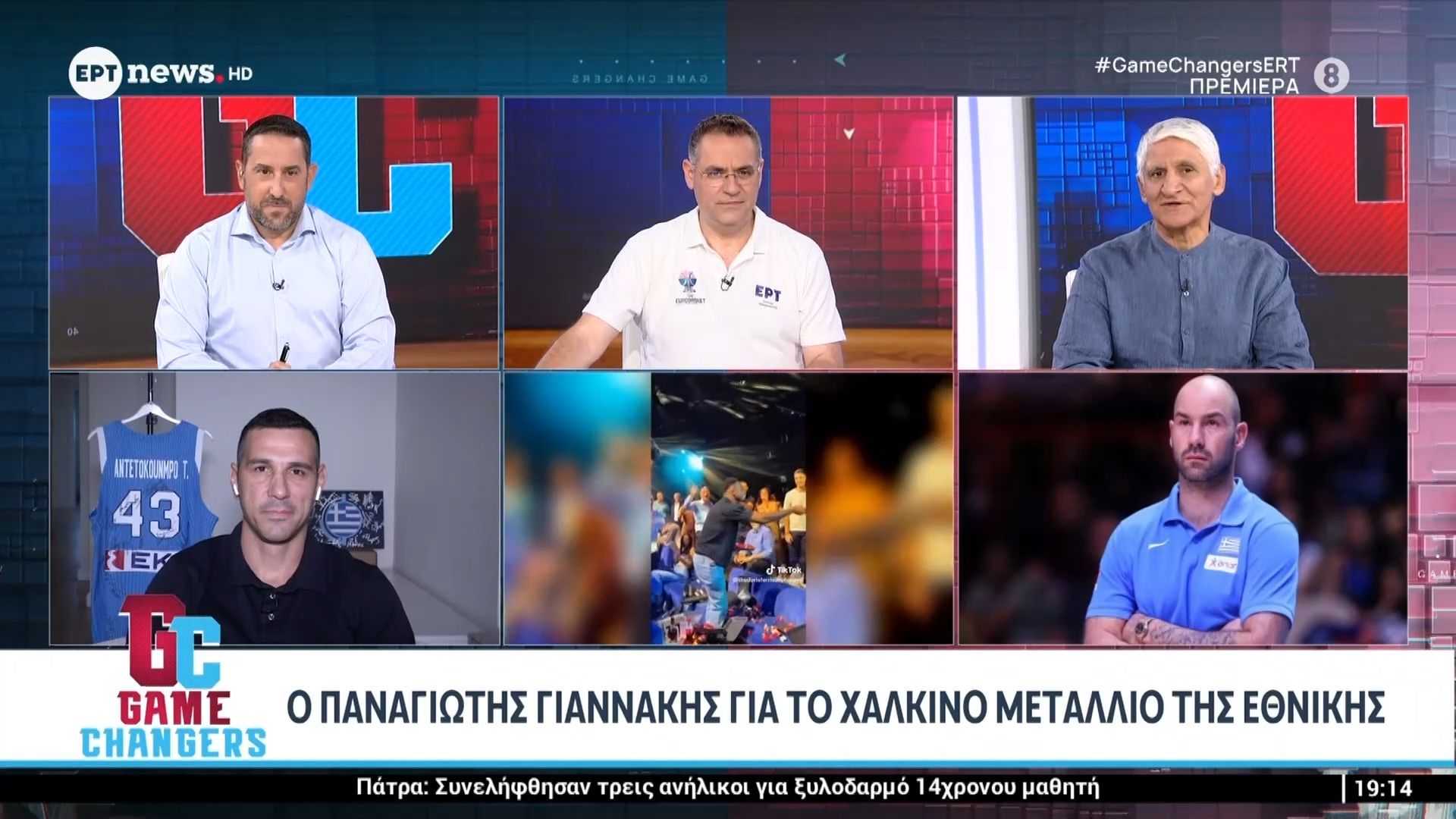 Τα on-air συγχαρητήρια του Π. Γιαννάκη σε Β. Σπανούλη και Ν. Ζήση ...