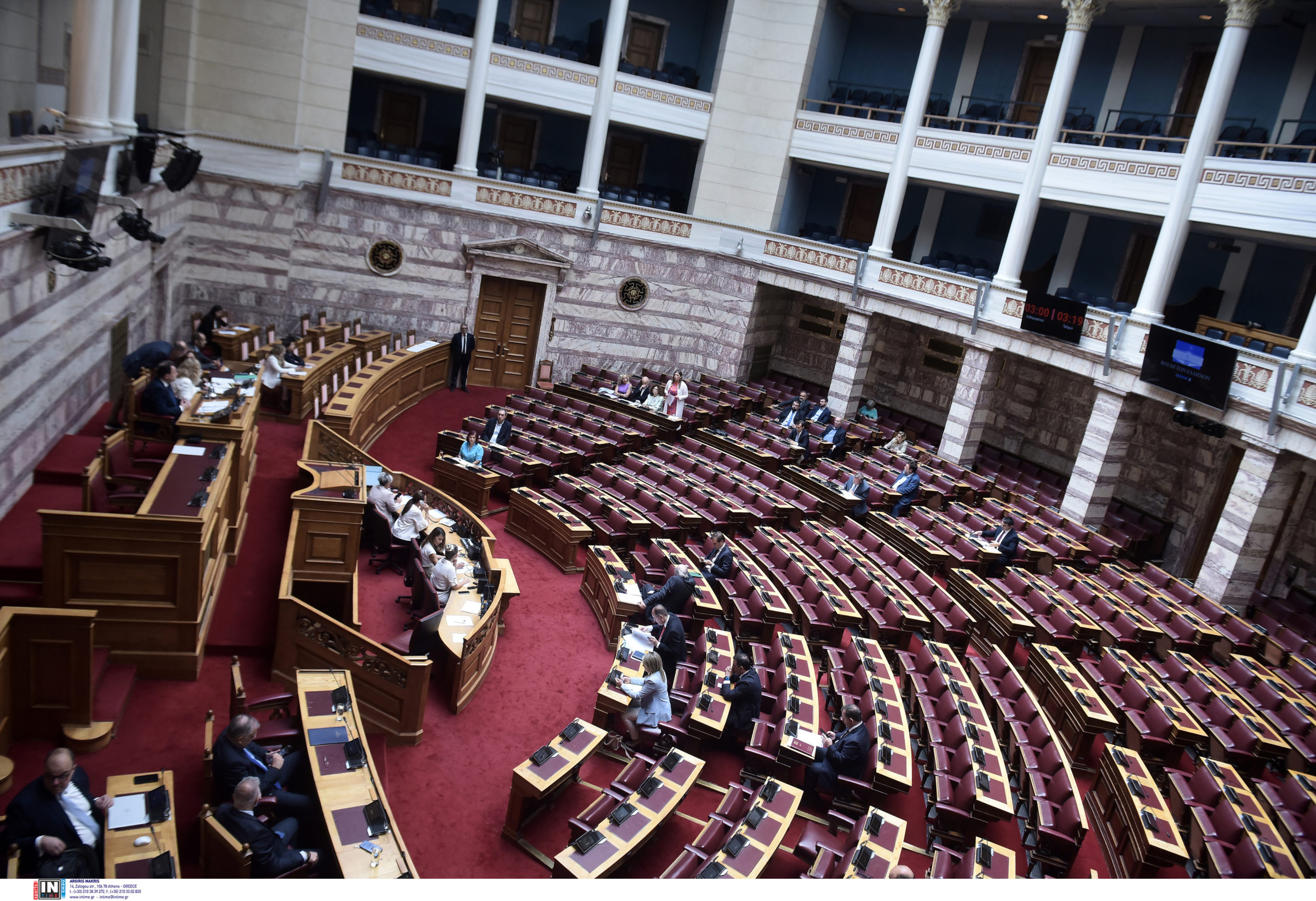 Βουλή: Παρέμβαση οκτώ βουλευτών της Νέας Δημοκρατίας για τις συντάξεις ...