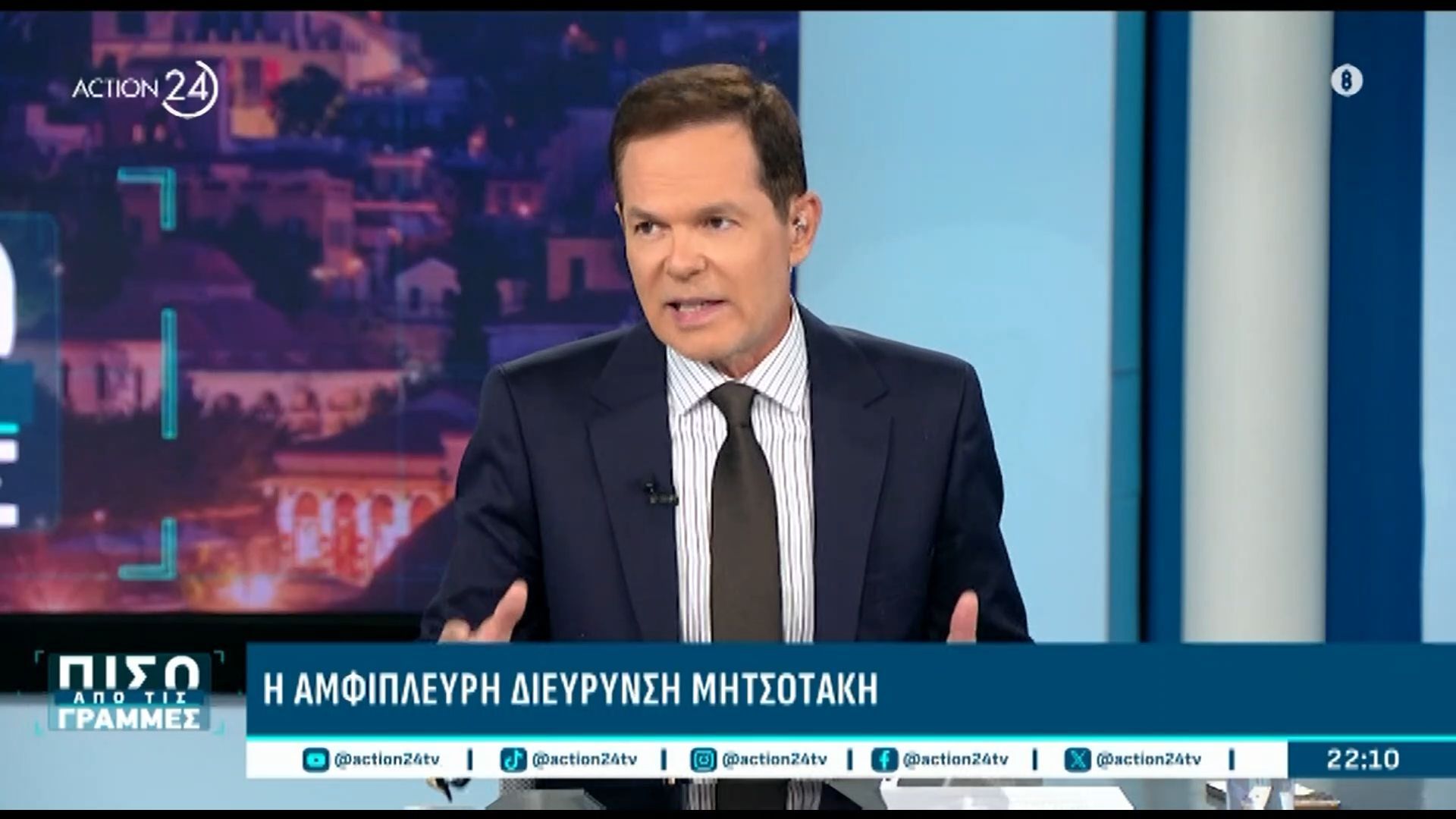 Αναμένονται νέα στελέχη στη Νέα Δημοκρατία - «Ακούγονται ονόματα της ...