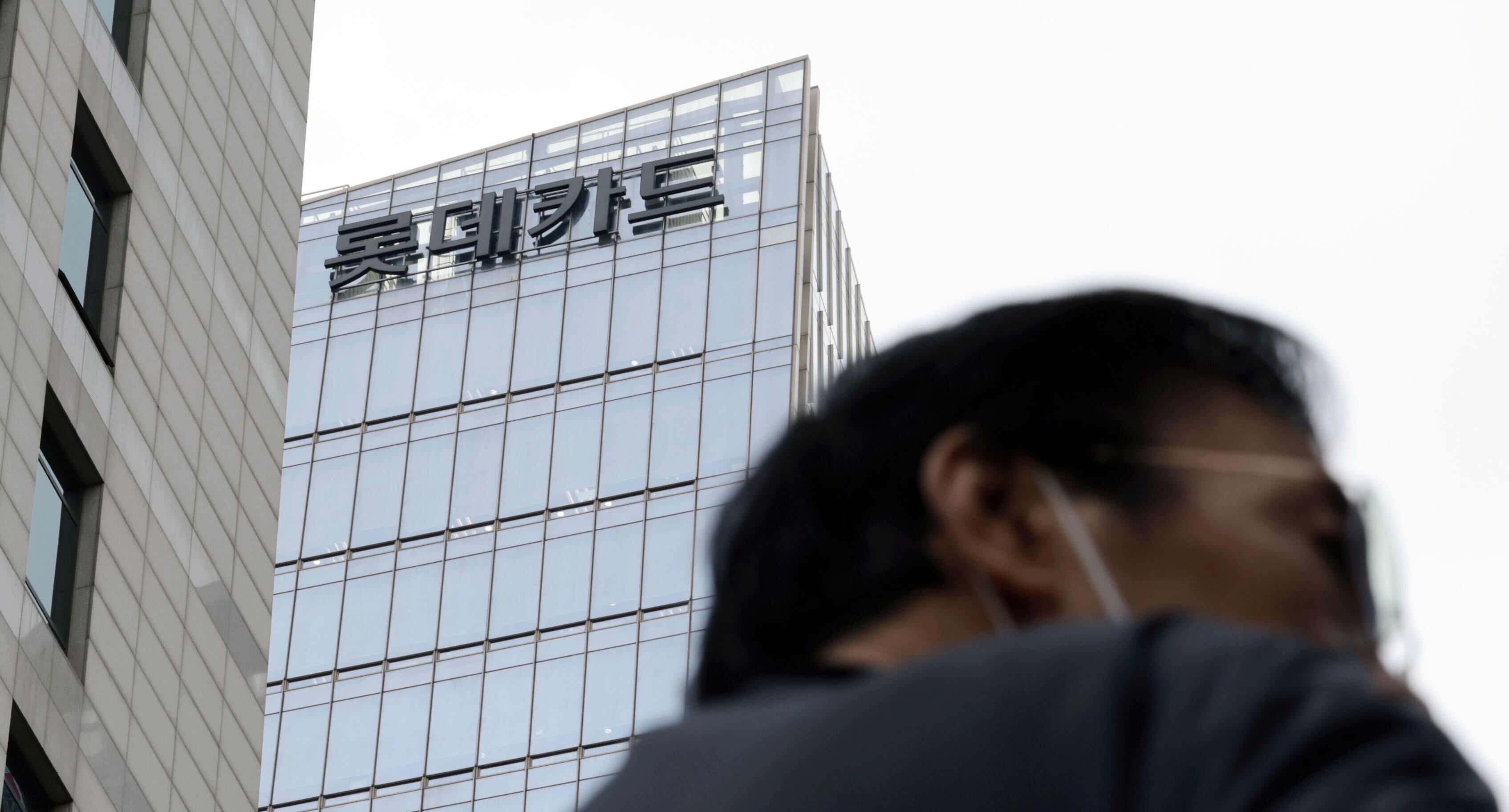 Lotte Card data breach impacts over 1 million users