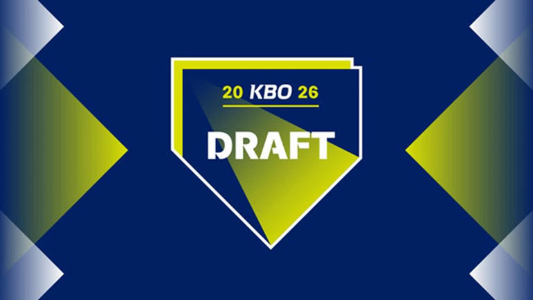 2026 KBO 신인 드래프트 오늘(17일) 개최…티빙 생중계