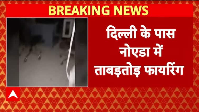 Breaking News: Rapid Gunfire in Noida Sector 122, Miscreants Open Fire ...