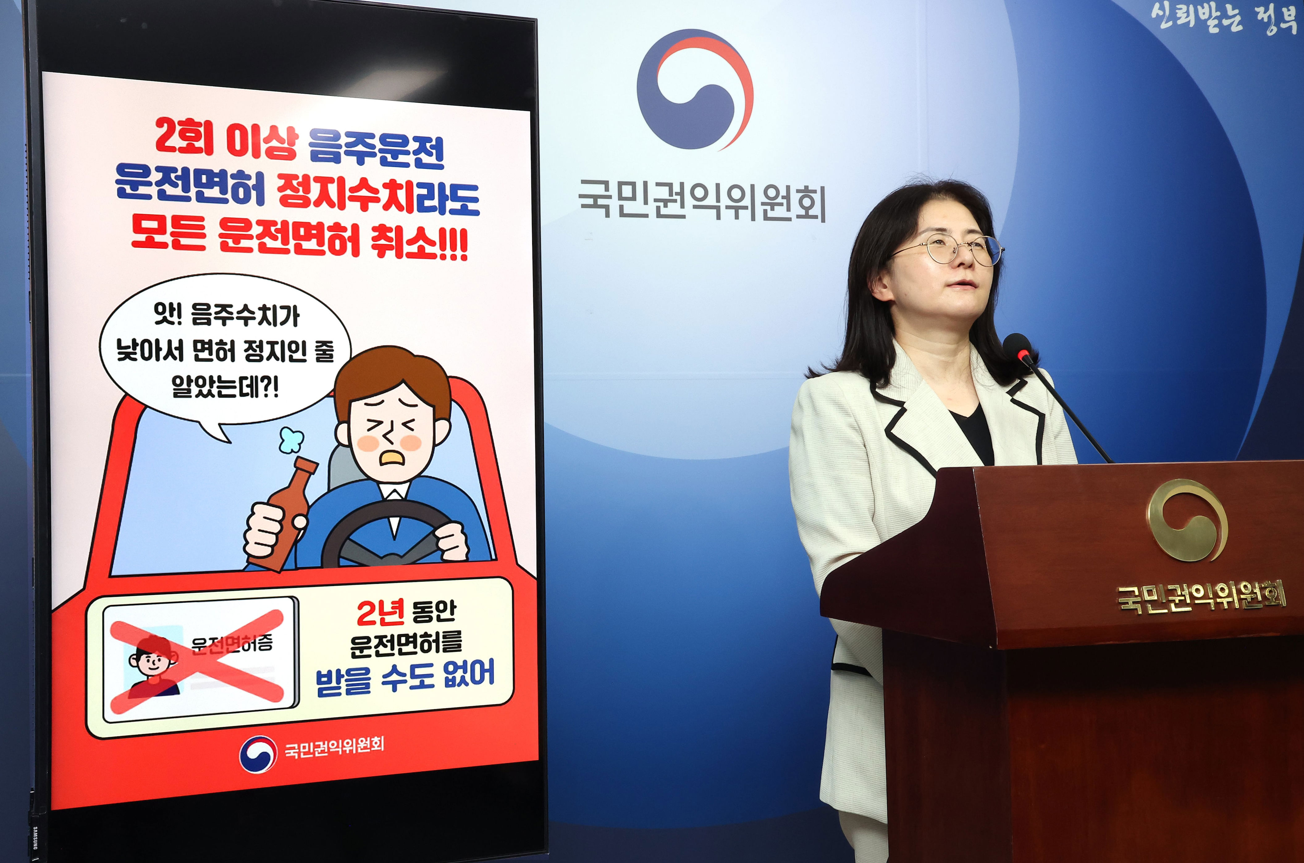 Driver's license revoked for second drunk driving after 24 years