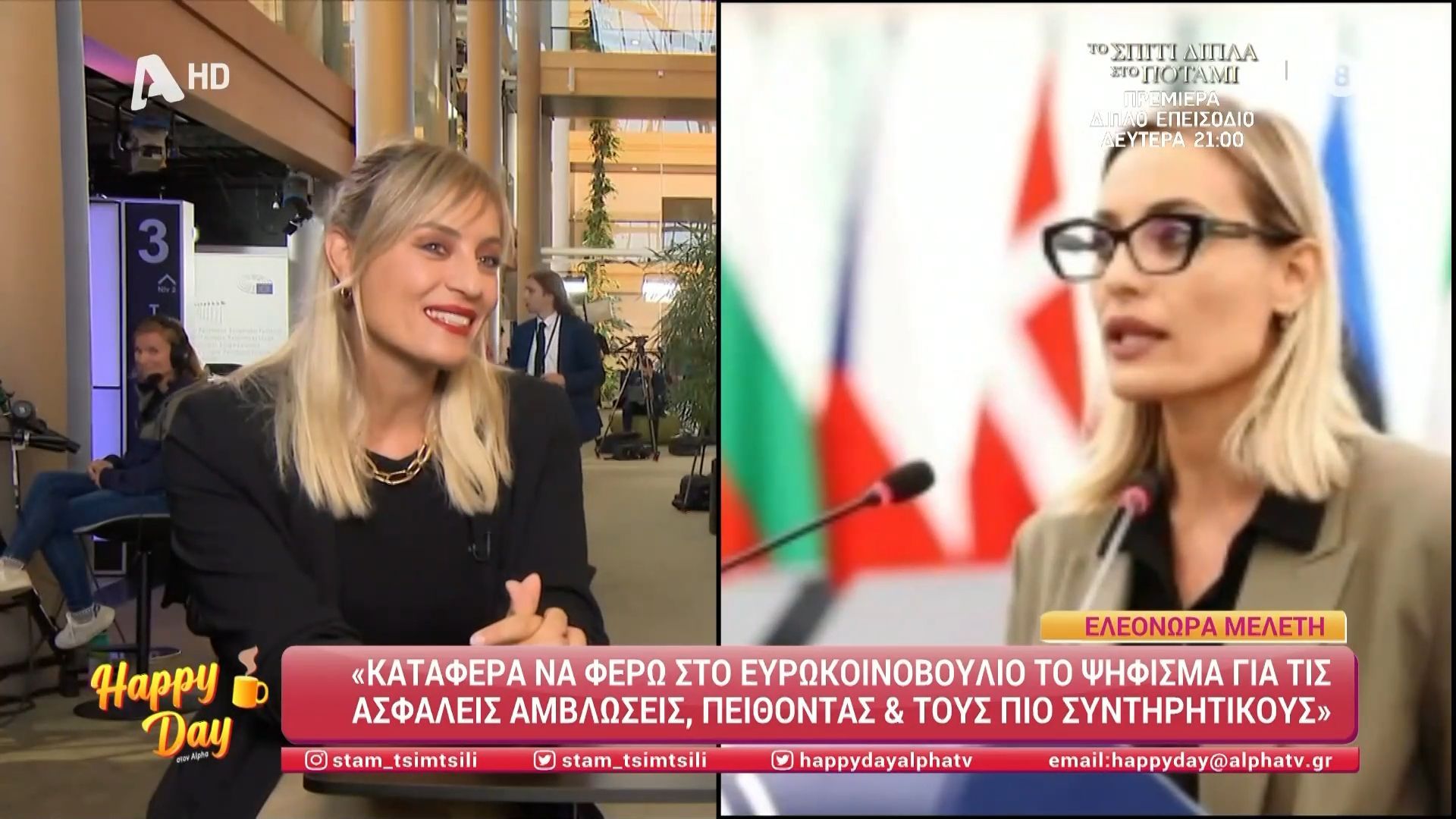 Ελ. Μελέτη: «Για μήνες είχα τοξόπλασμα, δεν το βρίσκανε στο νοσοκομείο»