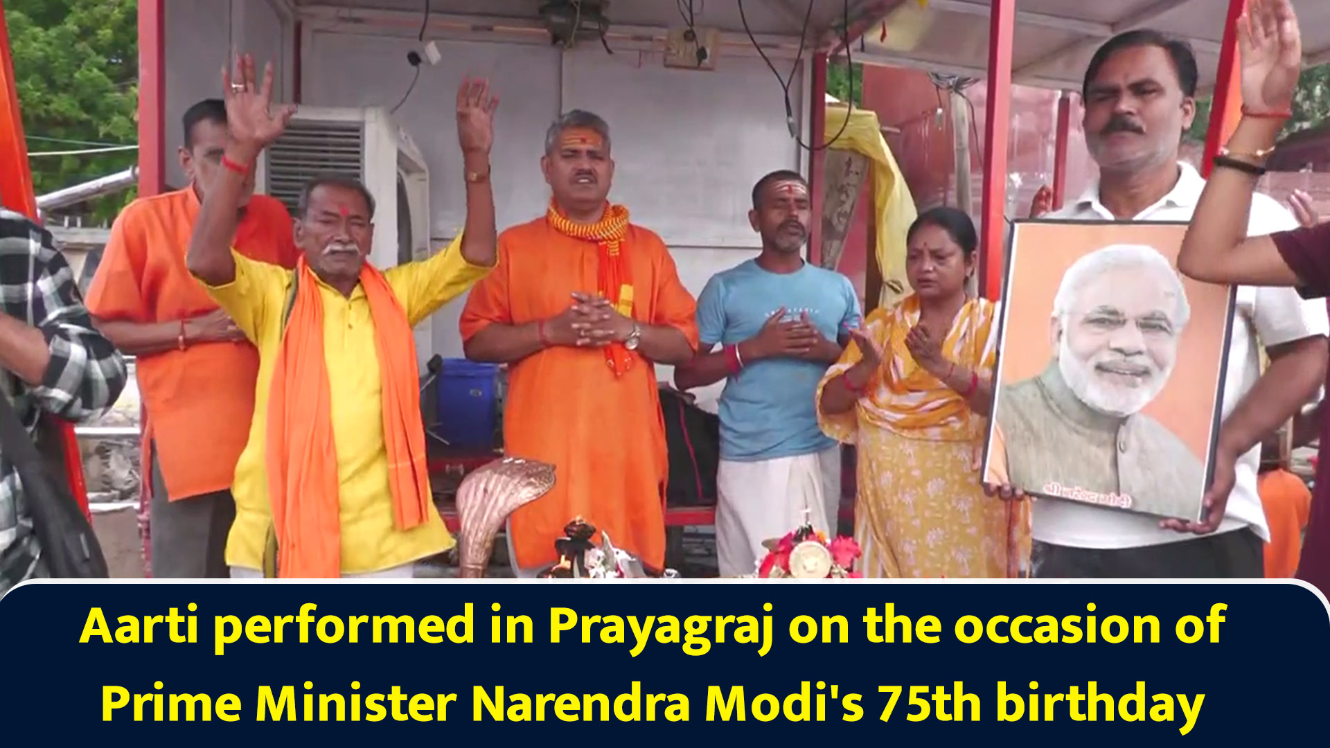 Aarti performed in Prayagraj on the occasion of Prime Minister Narendra ...