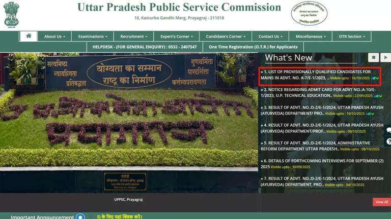 UP RO ARO prelims result 2025 out, 7,509 candidates shortlisted for ...