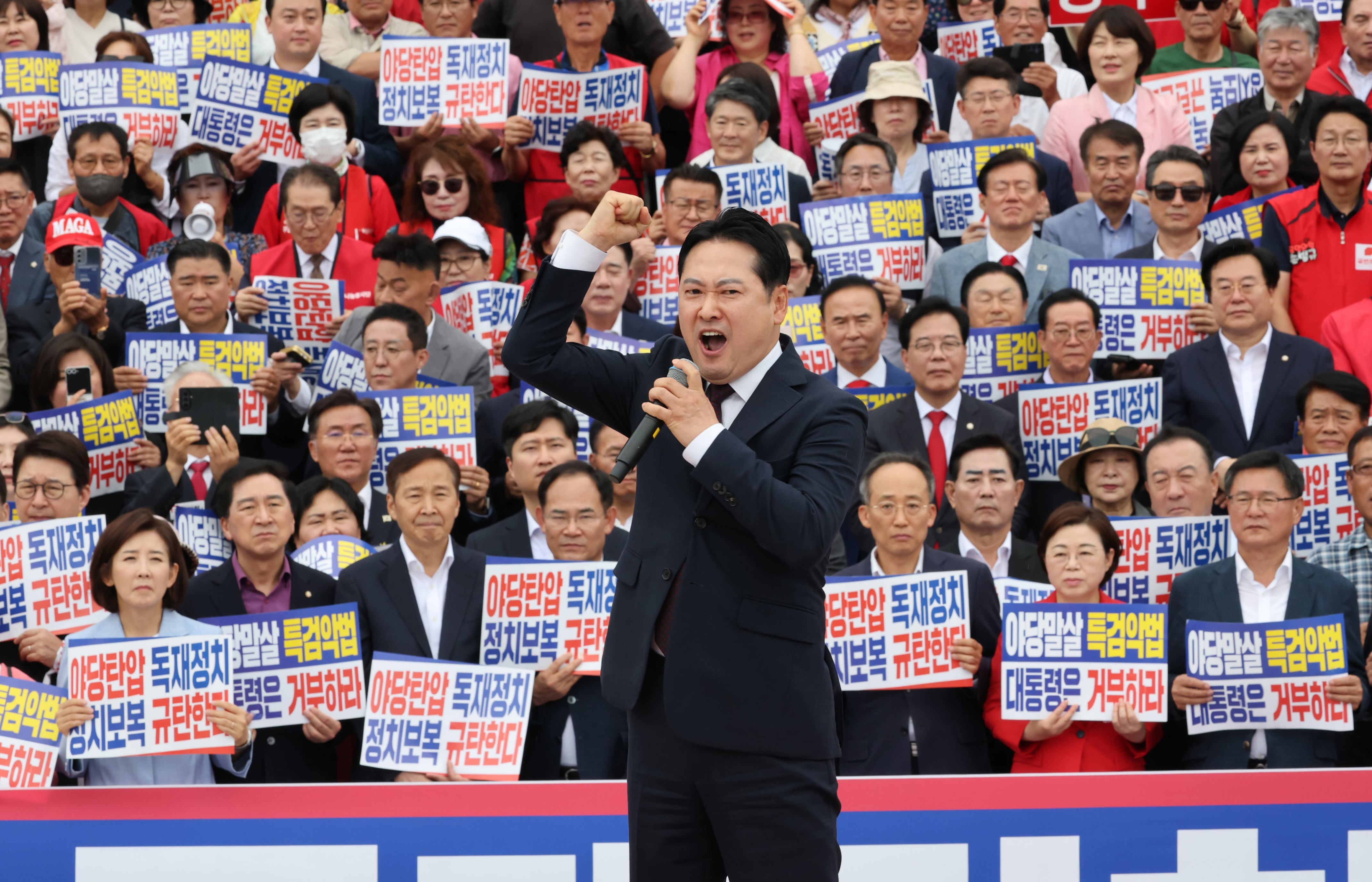 People Power Party holds first outdoor protest in six years